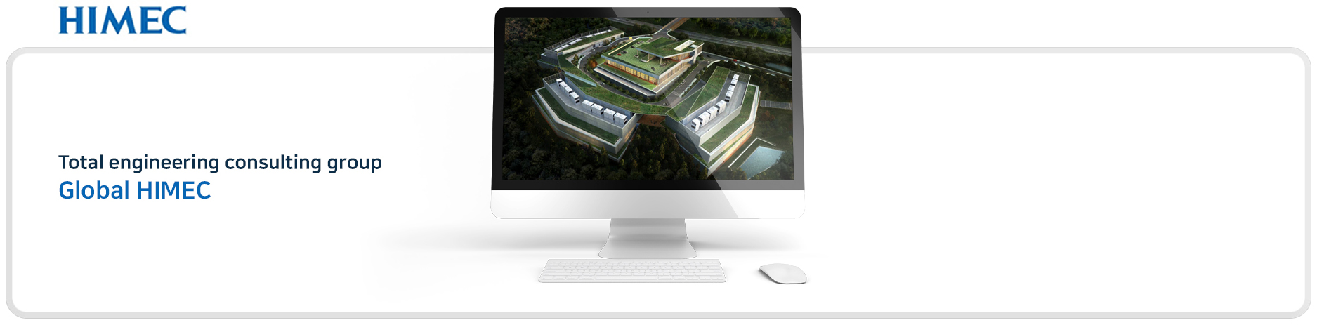 HIMEC 기업포탈